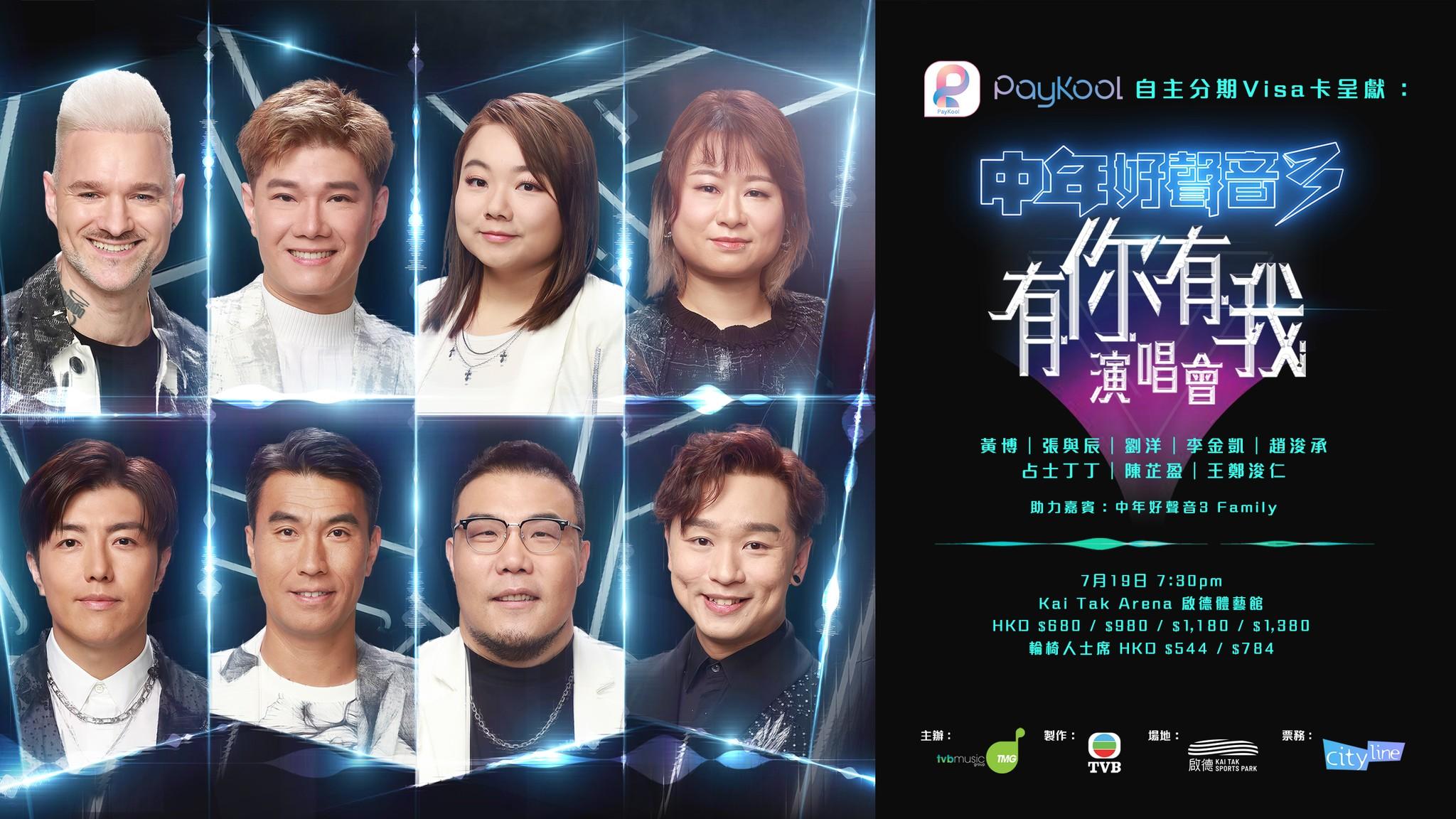 木村拓哉囡囡Koki來港宣傳日與夜 | am730