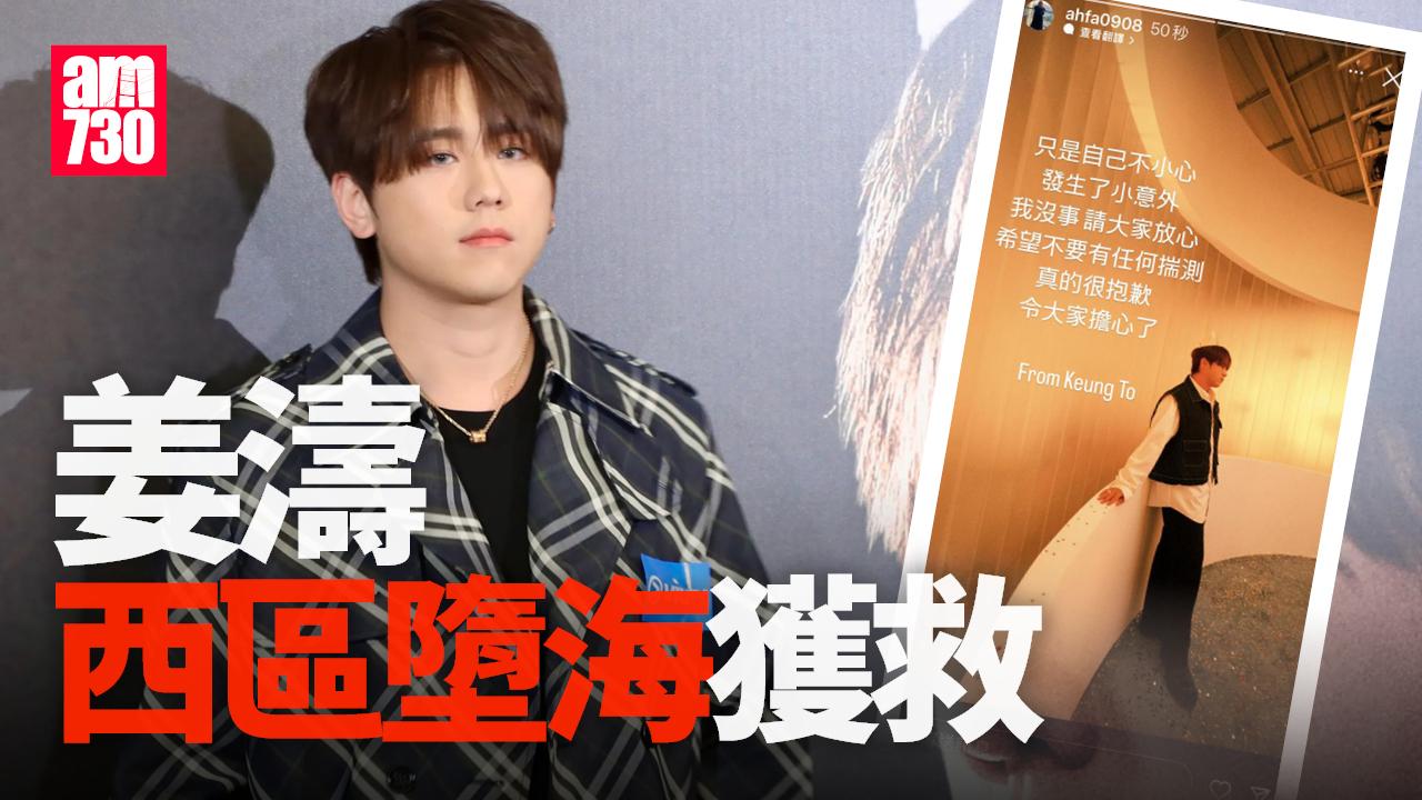 松本清｜官方公布香港首間分店 5月登陸觀塘apm | am730