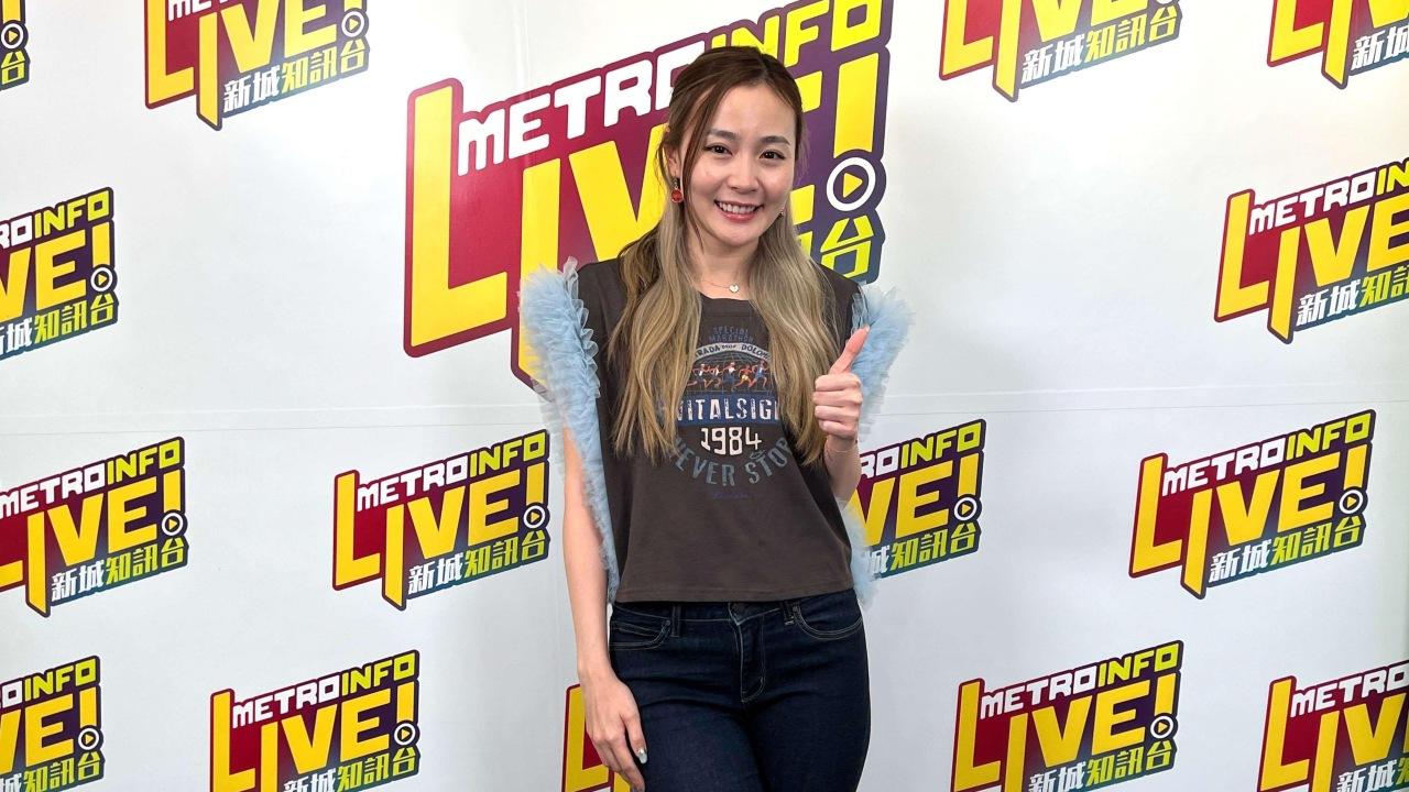 李蘊透露Cream兩位成員最新近況 認識新對象無奈男方「開口埋口講英文」 | am730