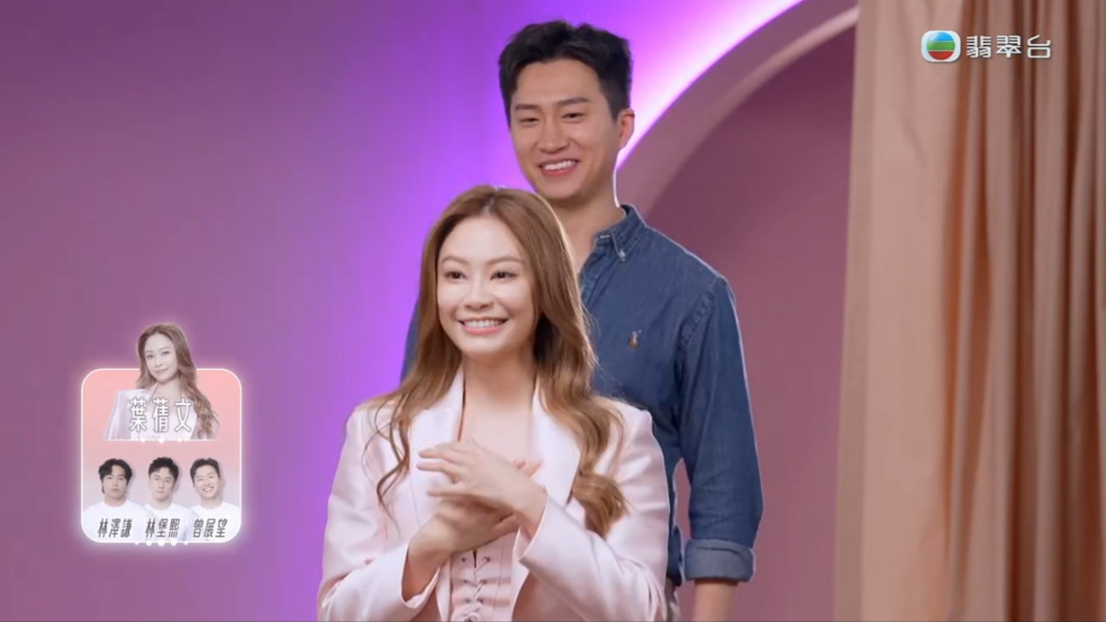 女神配對計劃｜曾展望自爆暗戀葉蒨文 「愛．CP」有望成真？ | am730