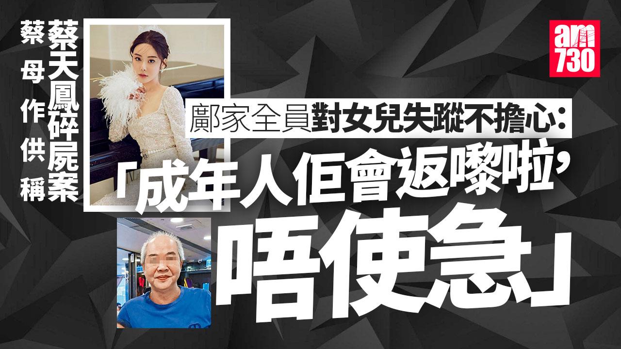 MPF｜特朗普稅戰衝擊環球股市 4月強積金人均蝕11163元 | am730