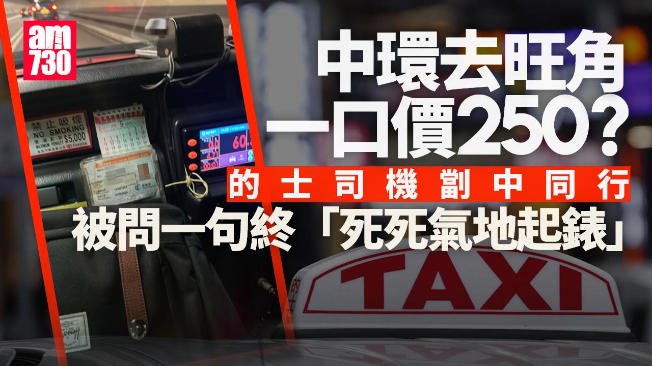 佐藤健落實下周訪港 偕Do姐出席中環ifc活動 | am730