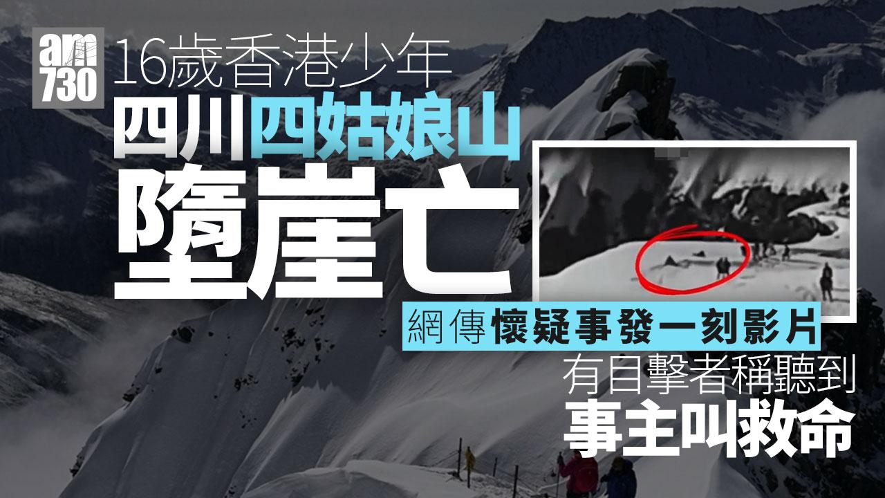 內地女星疑戴英國Graff耳環值230萬 連累公務員父親被查 | am730