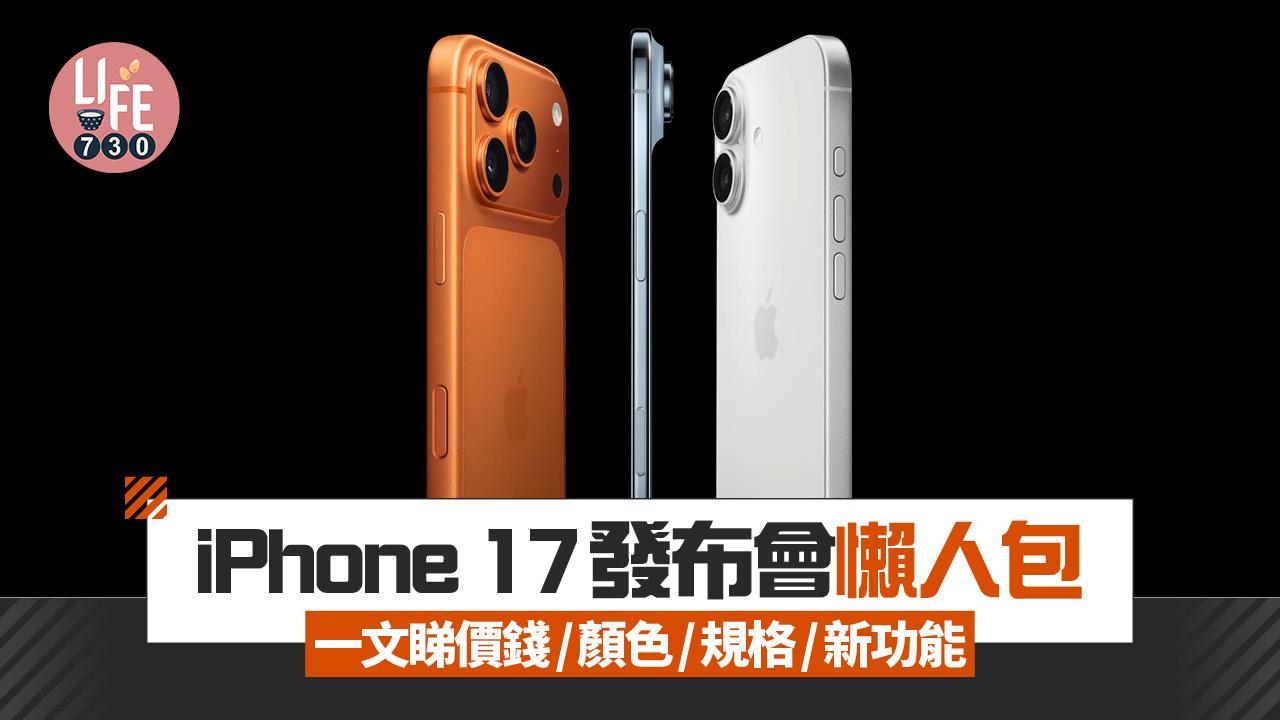 稅務易報稅教學 eTAX只需4步 申請/好處/連結懶人包 | am730