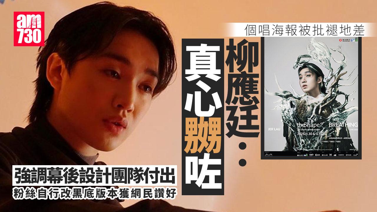 阮民安涉超市高買被捕7月9日提堂 晒飲品零食照：我無穿無爛 記得拎單(更新) | am730