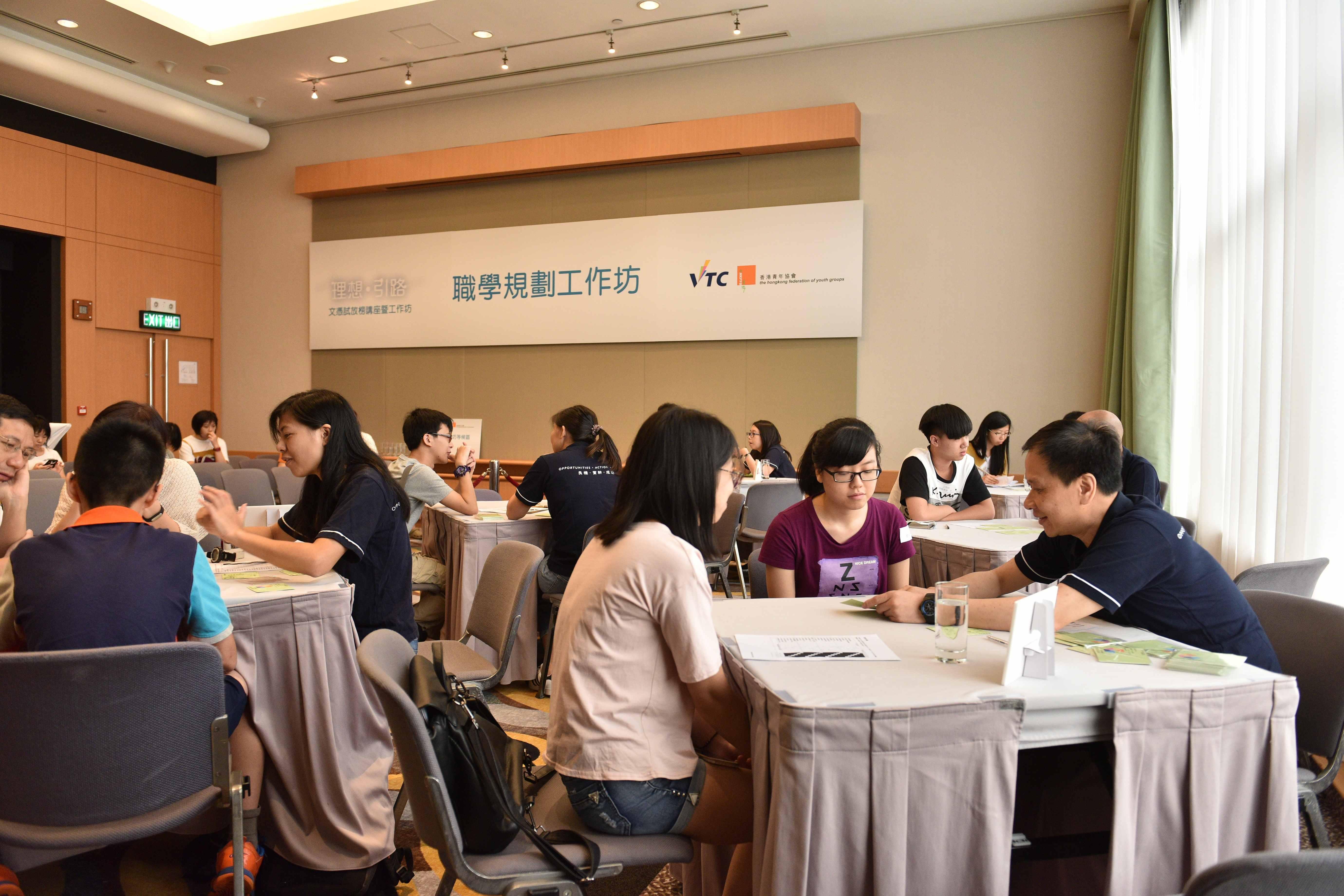 VTC與青協舉辦DSE講座暨工作坊 | am730