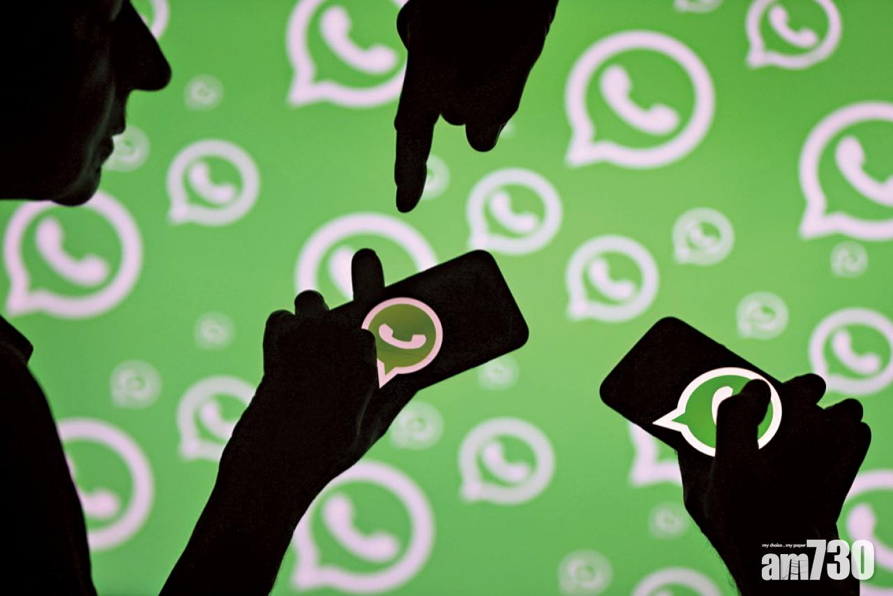 疑十九大前加強監控 內地一度封鎖 WhatsApp | am730