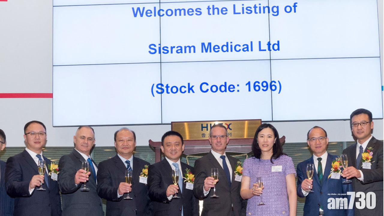 SISRAM 額外籌1900萬 | am730