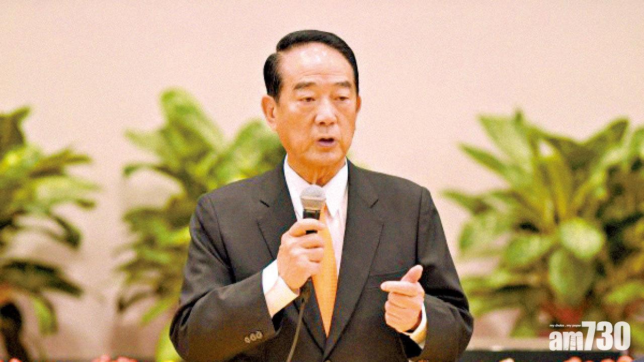 宋楚瑜：參加APEC 陸無打壓 | am730