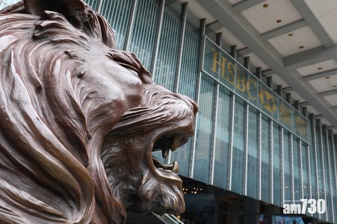 滙控英股價曾跌穿80 | am730