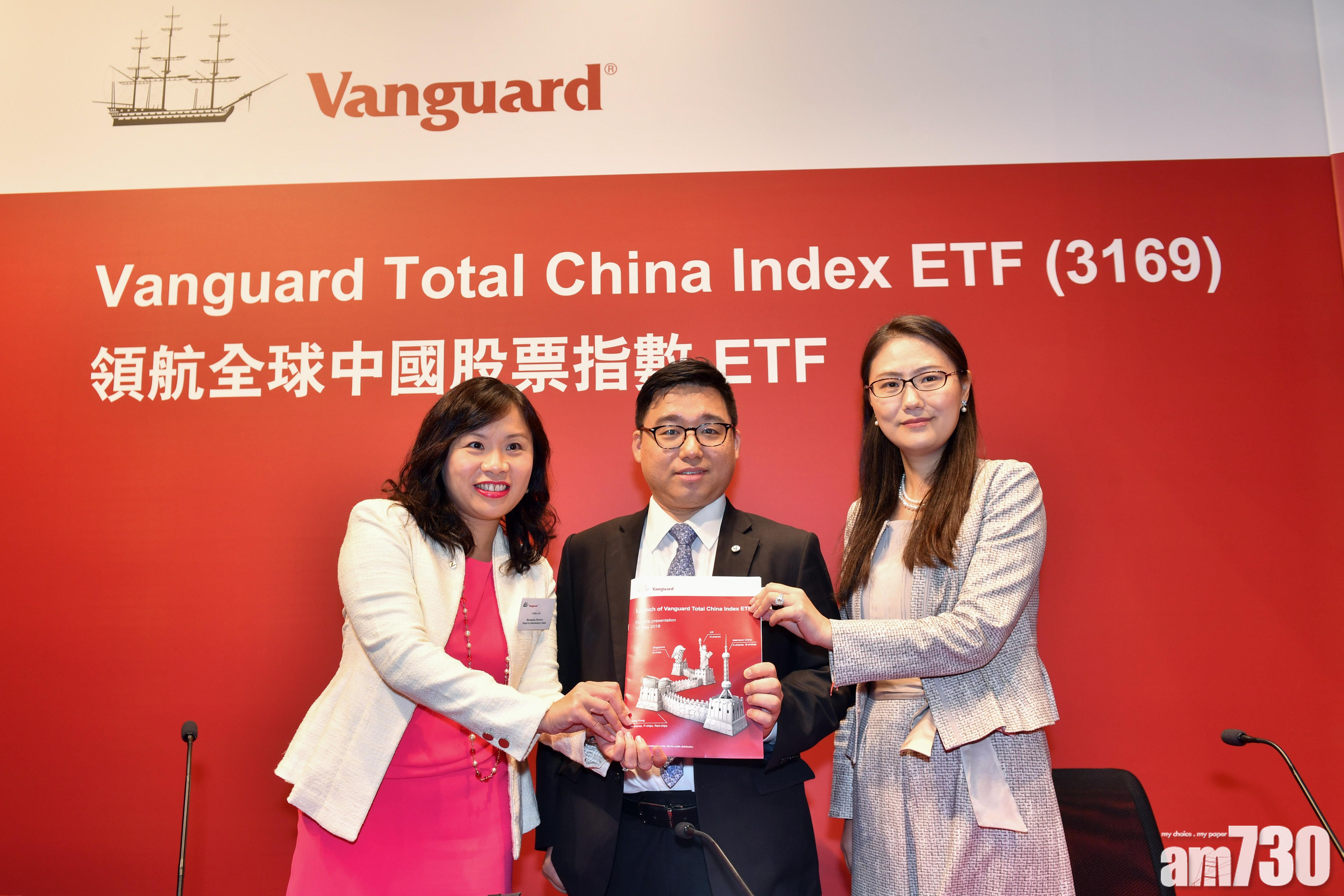 領航推全球中國股票指數ETF | am730