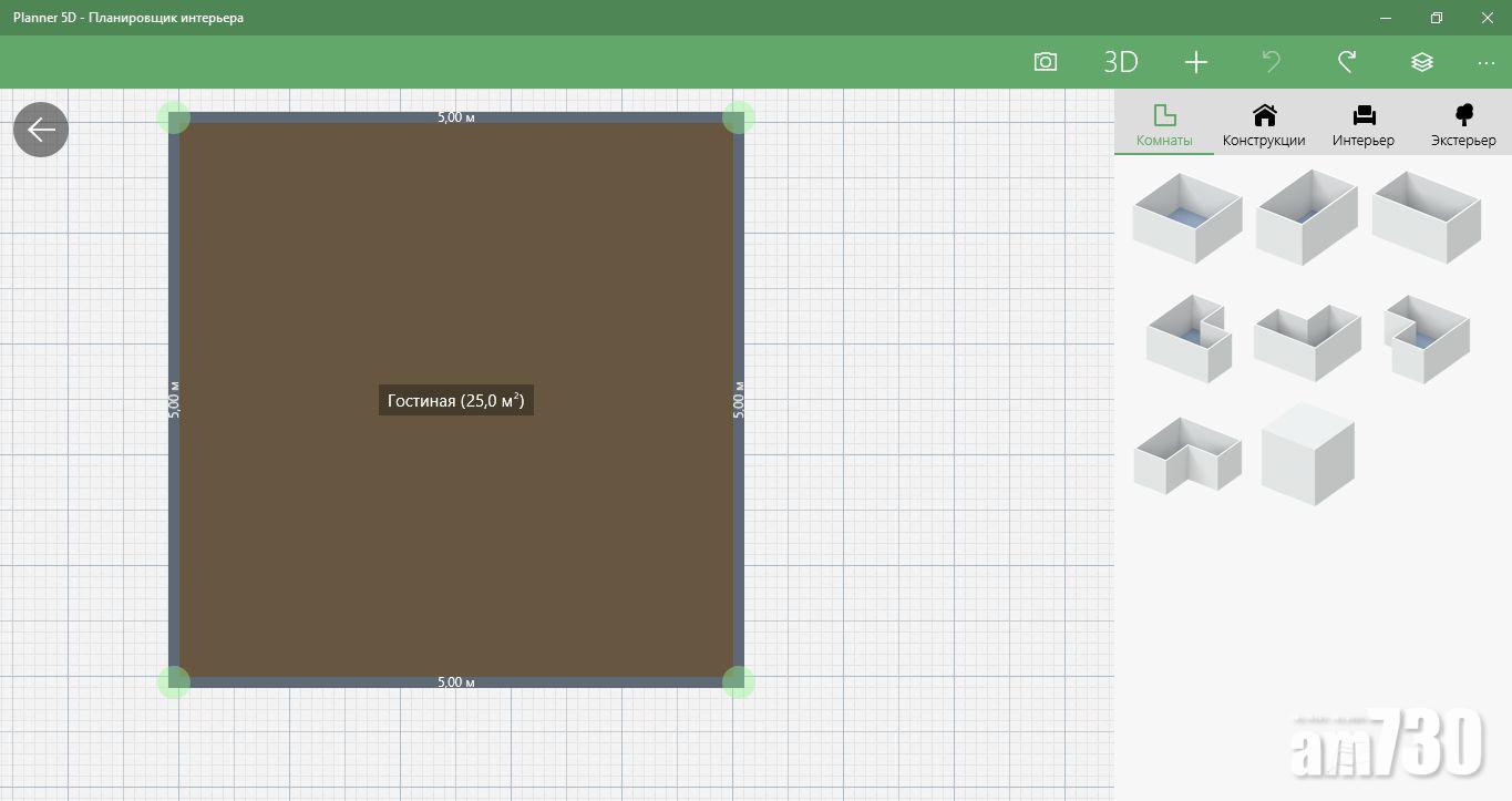 手機室內設計 Planner 5D | am730