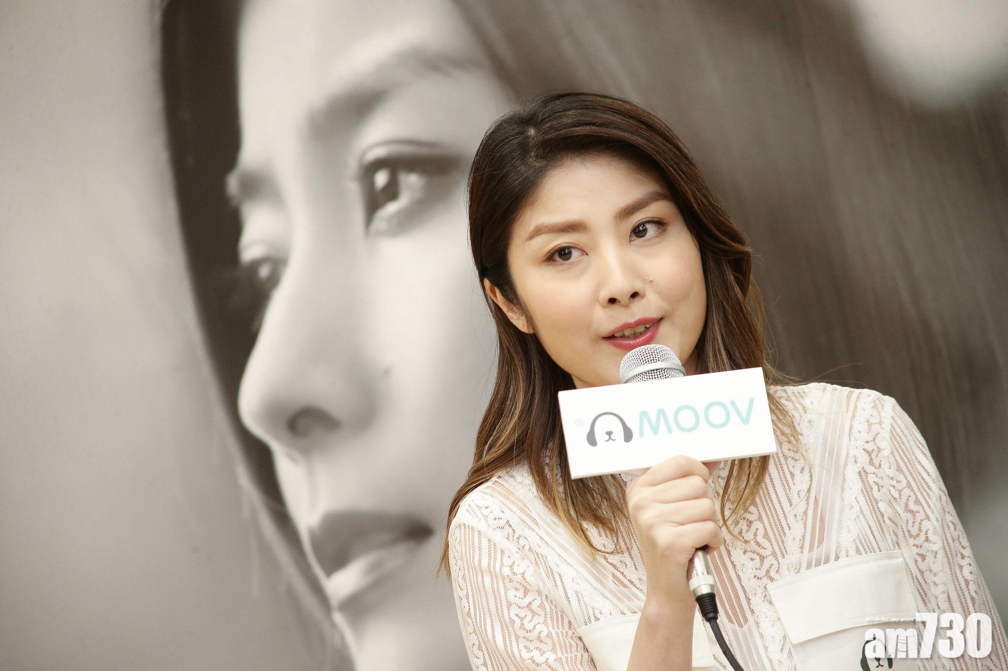 【即時娛樂】陳慧琳計劃做KOL | am730