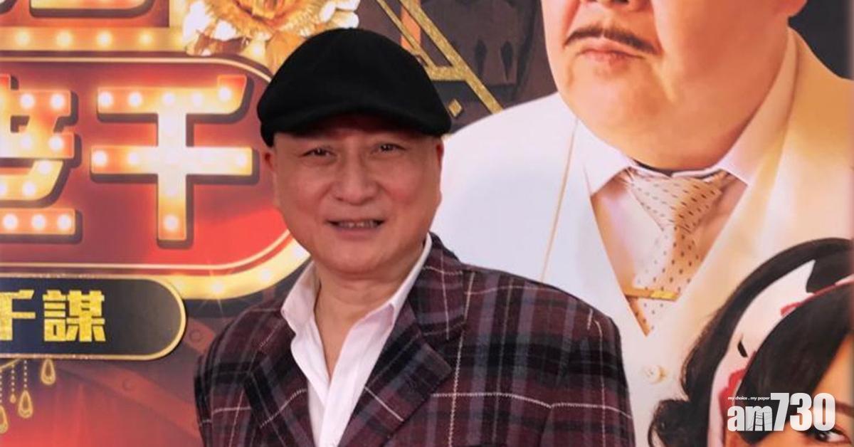 貪吃之過 湯鎮業無意留港拍劇︰keep fit太辛苦！ | am730