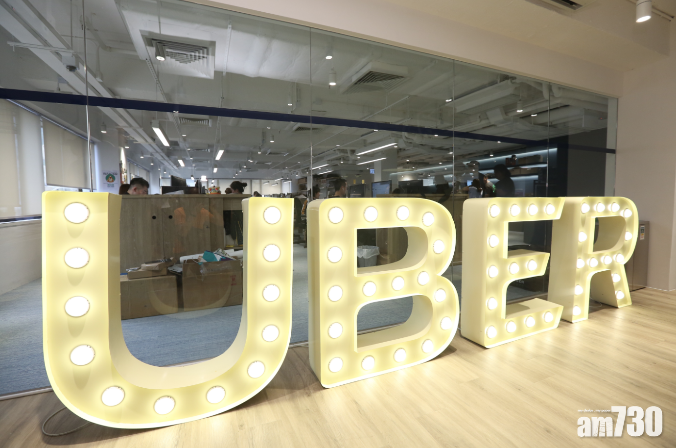 Uber公布香港失物認領指數 星期幾最易漏嘢？ | am730