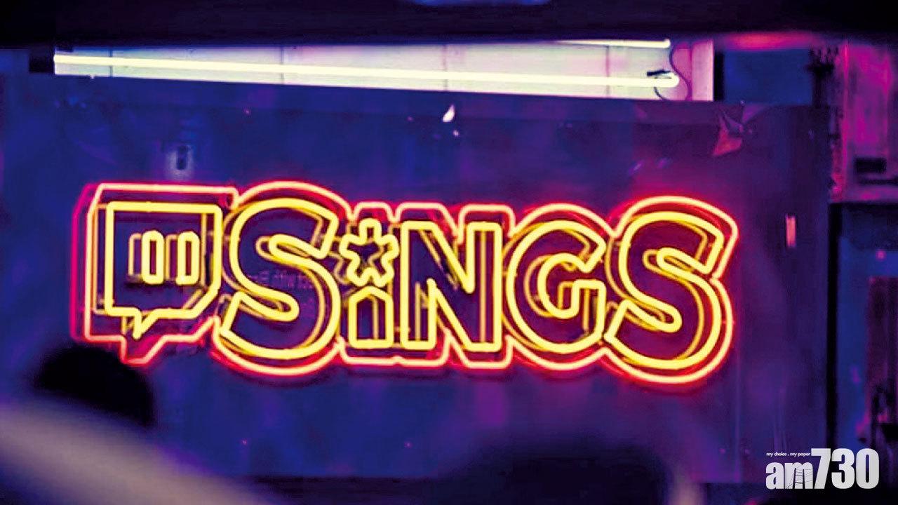 Twitch推出自家遊戲直播卡拉OK | am730