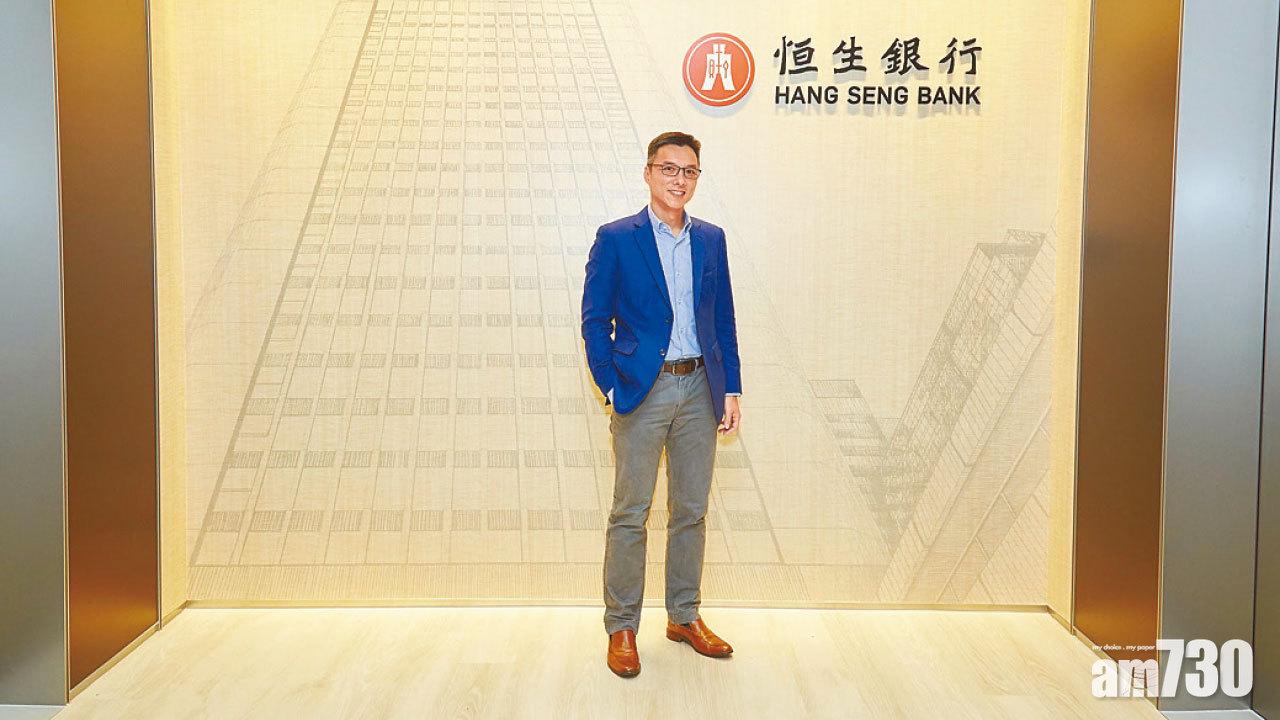 恒生推HARO WhatsApp | am730