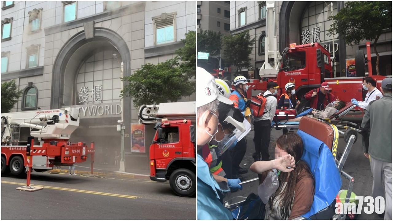 台北卡拉OK大火 3人被捕准保釋 | am730
