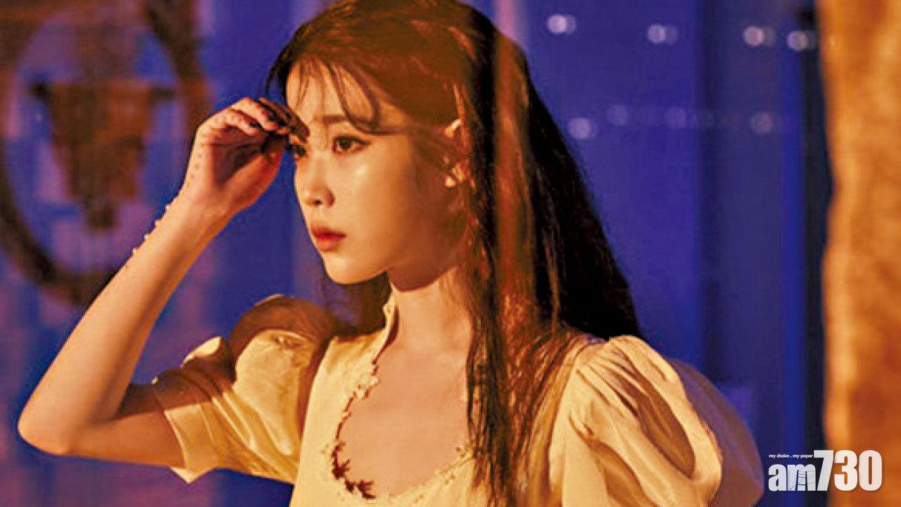 IU與BTS Suga新曲《Eight》贏多個第一 | am730