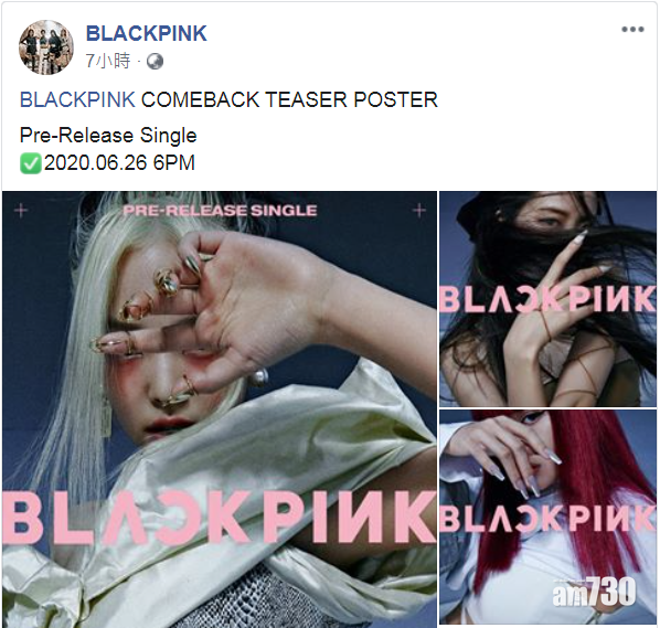 BLACKPINK釋出新造型海報狂吸LIKE | am730