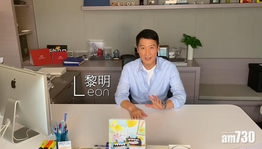 Wyman填詞 黎明清唱《情深說話未曾講》特別版 | am730