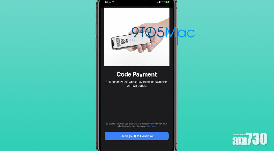 【iOS 14劇透】Apple Pay將支援QR Code支付？ | am730