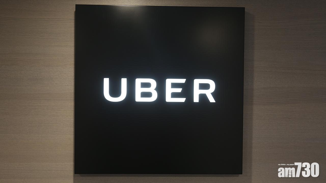 3月Uber登記司機人數升40% 送餐夥伴增1倍 | am730