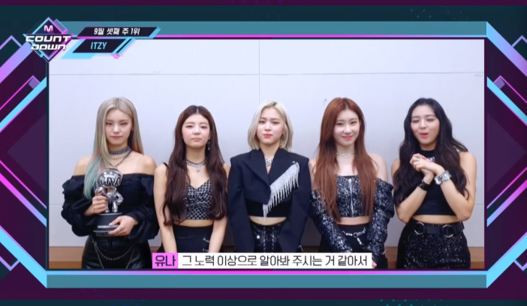 【新紥女團】ITZY第一次成三冠王 | am730