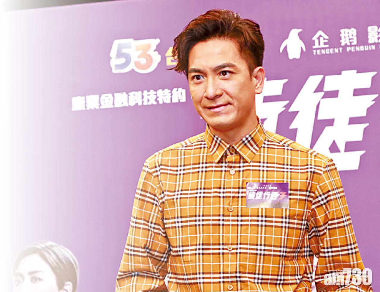 馬明拍咀戲要申請 三哥唔認最Chok | am730