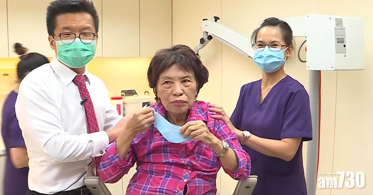 余慕蓮造口手術成功 病情逐穩已離開ICU | am730