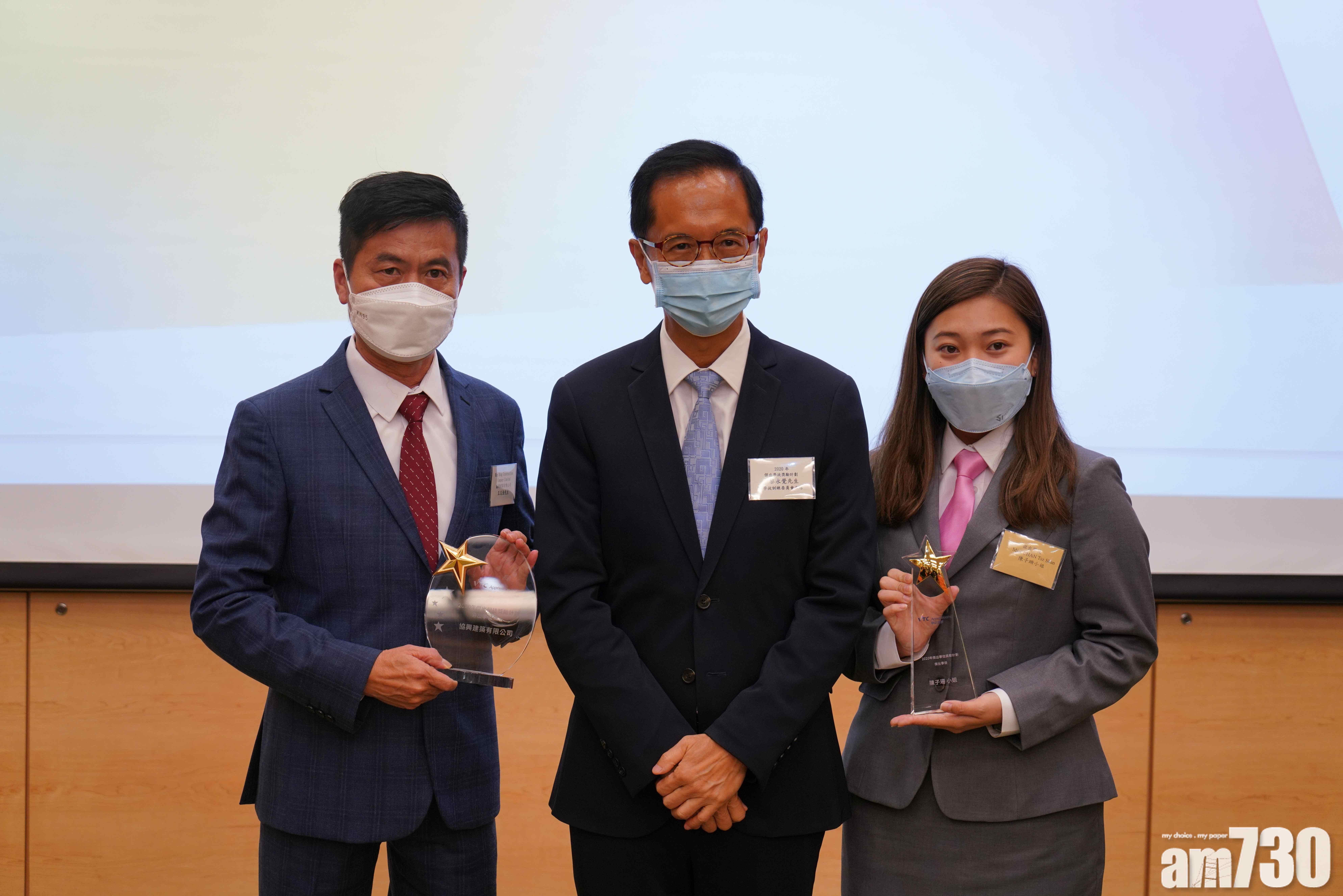 VTC嘉許傑出學徒 助培養工程界生力軍 | am730