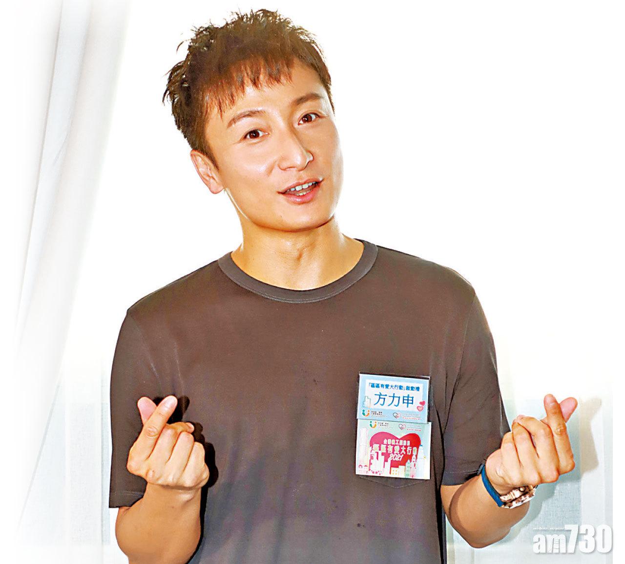 稱與Stephy不是朋友 小方：係佢fans | am730