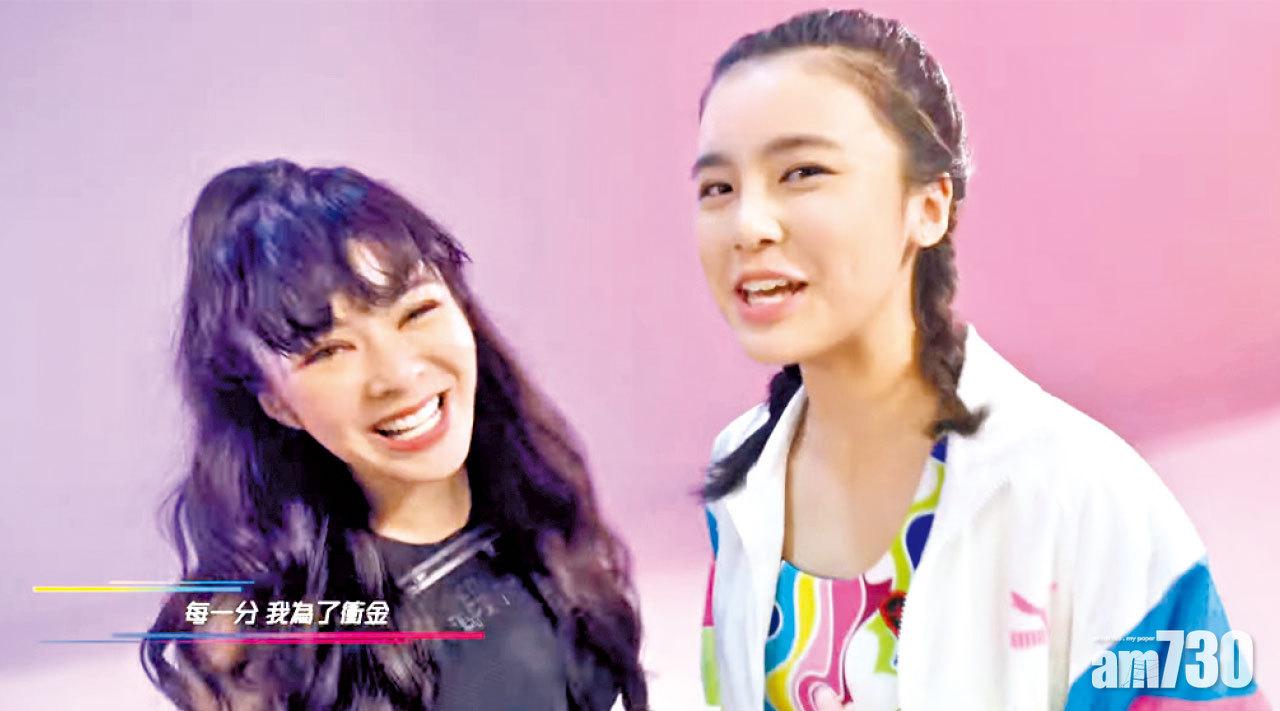 無綫終聽民意《奪金》加Chantel片段 | am730