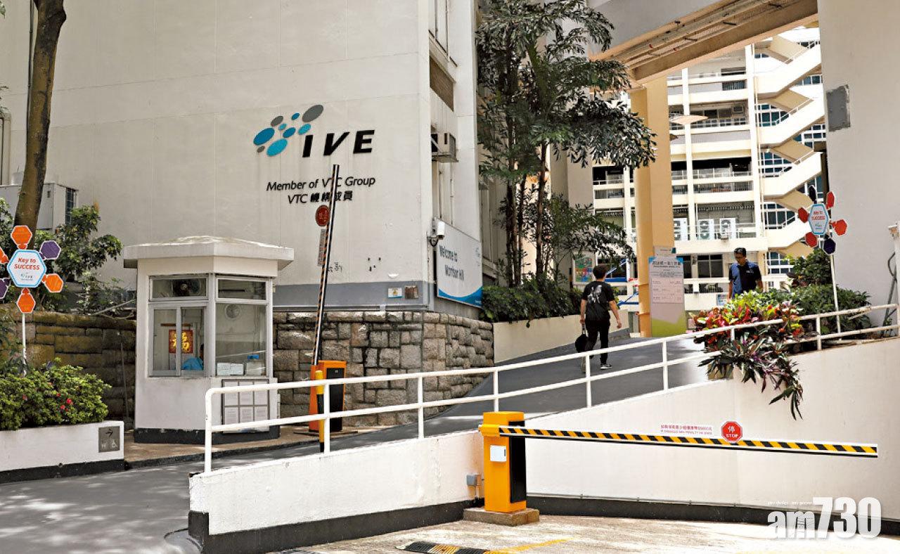 VTC統一收生計劃首日派1萬學額 | am730