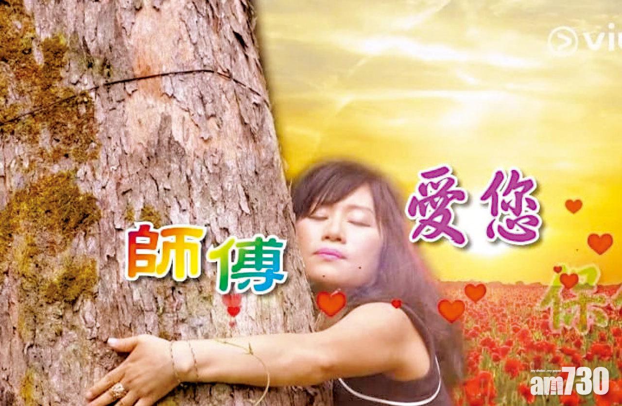 七仙羽用愛打救ViuTV收視 | am730