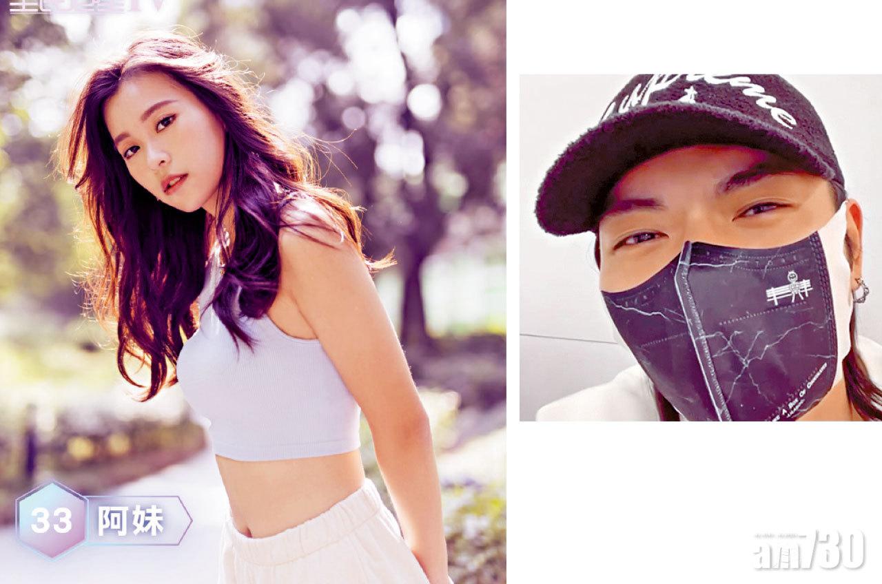 193倒米式幫細妹宣傳《造星》 | am730