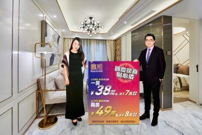 長江實業集團呈獻理想居所 ¥38萬起啟動新生活 | am730