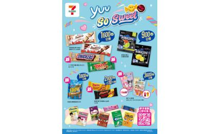 7-Eleven 推出「yuu So Sweet」超抵著數獎賞 | am730