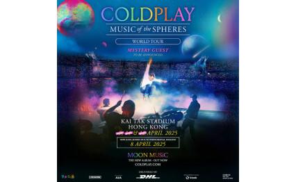 友邦香港支持 Coldplay: Music Of The Spheres World Tour 加場 推動本地盛事經濟 | am730