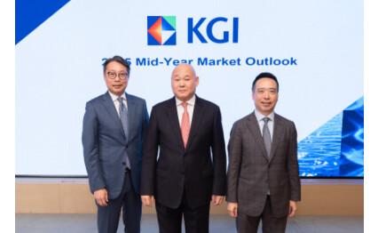 KGI 凱基︰2025年下半年市場展望 駕馭新常態 | am730