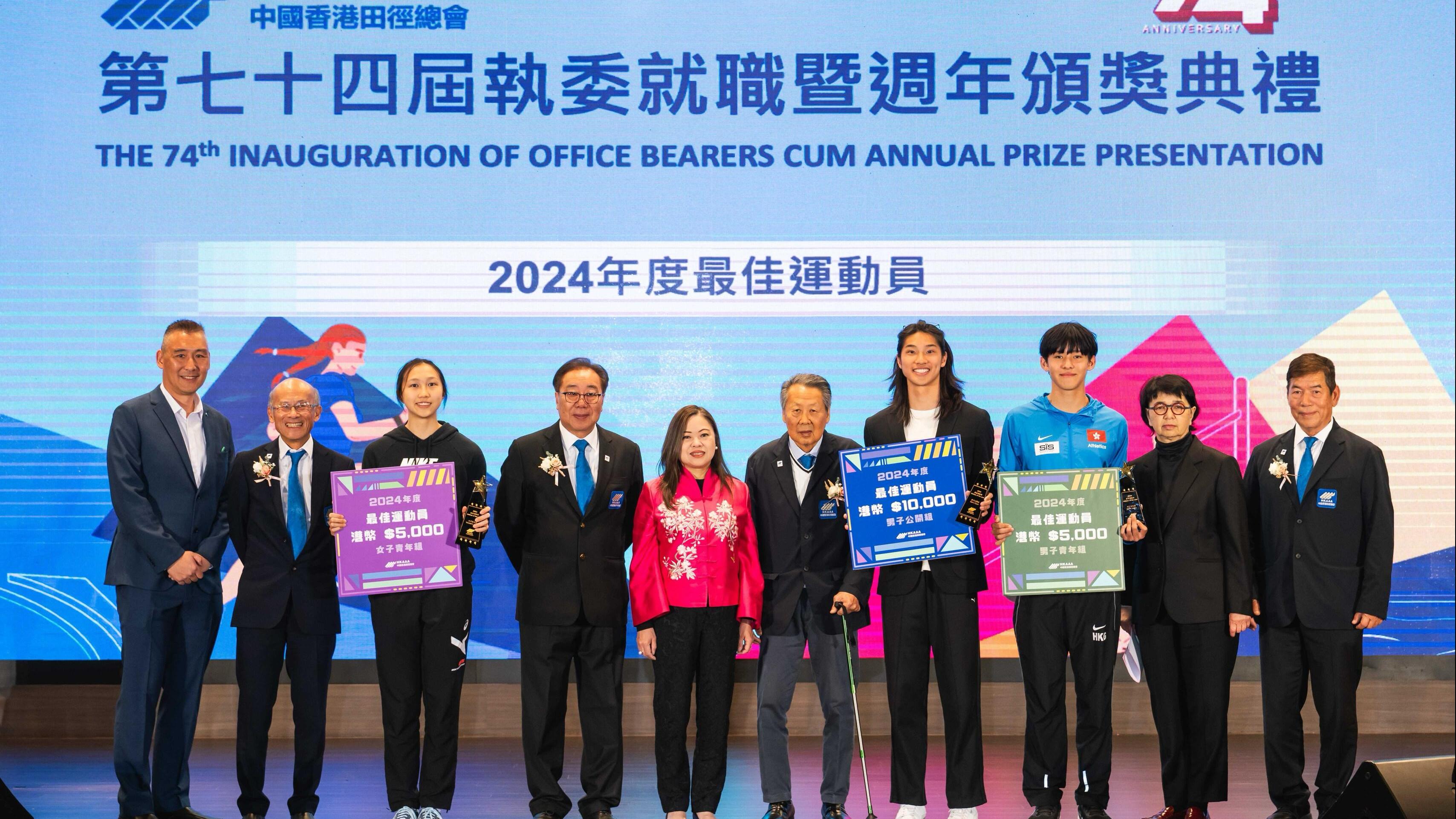 田徑｜「欄王」張紹衡「欄后」呂麗瑤 榮膺年度最佳田徑運動員 | am730