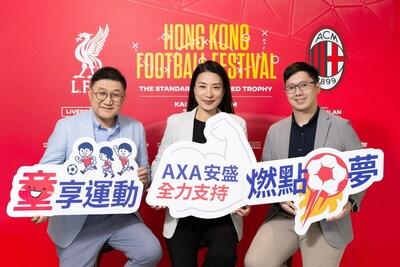 AXA安盛夥拍聖雅各福群會及香港明愛 送出逾百張利物浦球隊公開訓練門票予基層兒童及其家庭 | am730