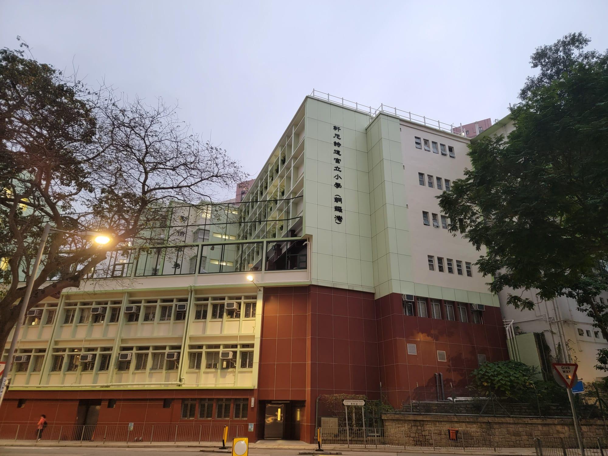 45歲主婦涉2萬元行賄校長為兒子獲取小一學位 今判囚4個月 | am730