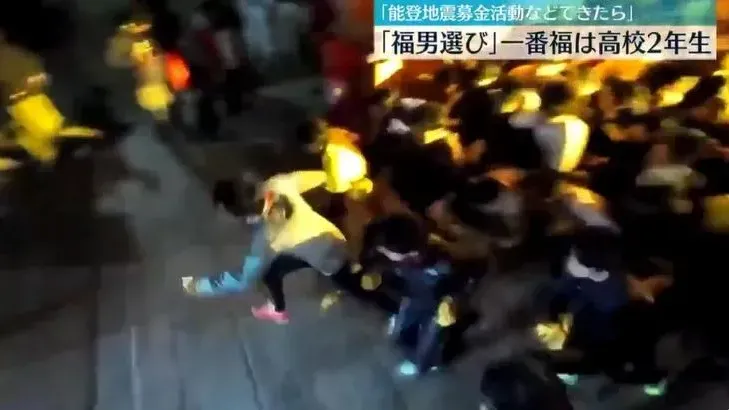 日本神社福男選拔引5000人狂奔 17歲贏家祝福能登災民 | am730