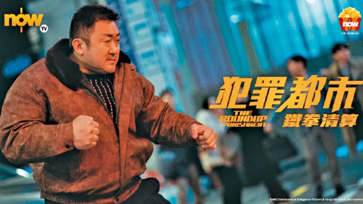 韓國十大票房電影2024 | am730