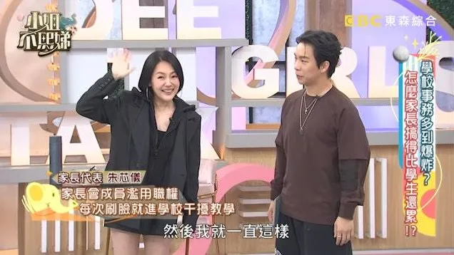 大S離世｜小S難走出喪姊之痛 《小姐不熙娣》無限期暫停錄影 | am730