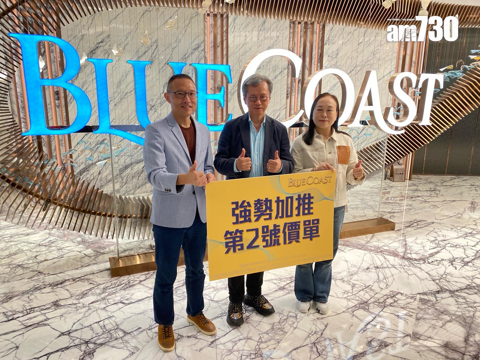 Blue Coast速收逾3000票 原價加推110伙 折實價905萬起｜黃竹坑新盤 | am730