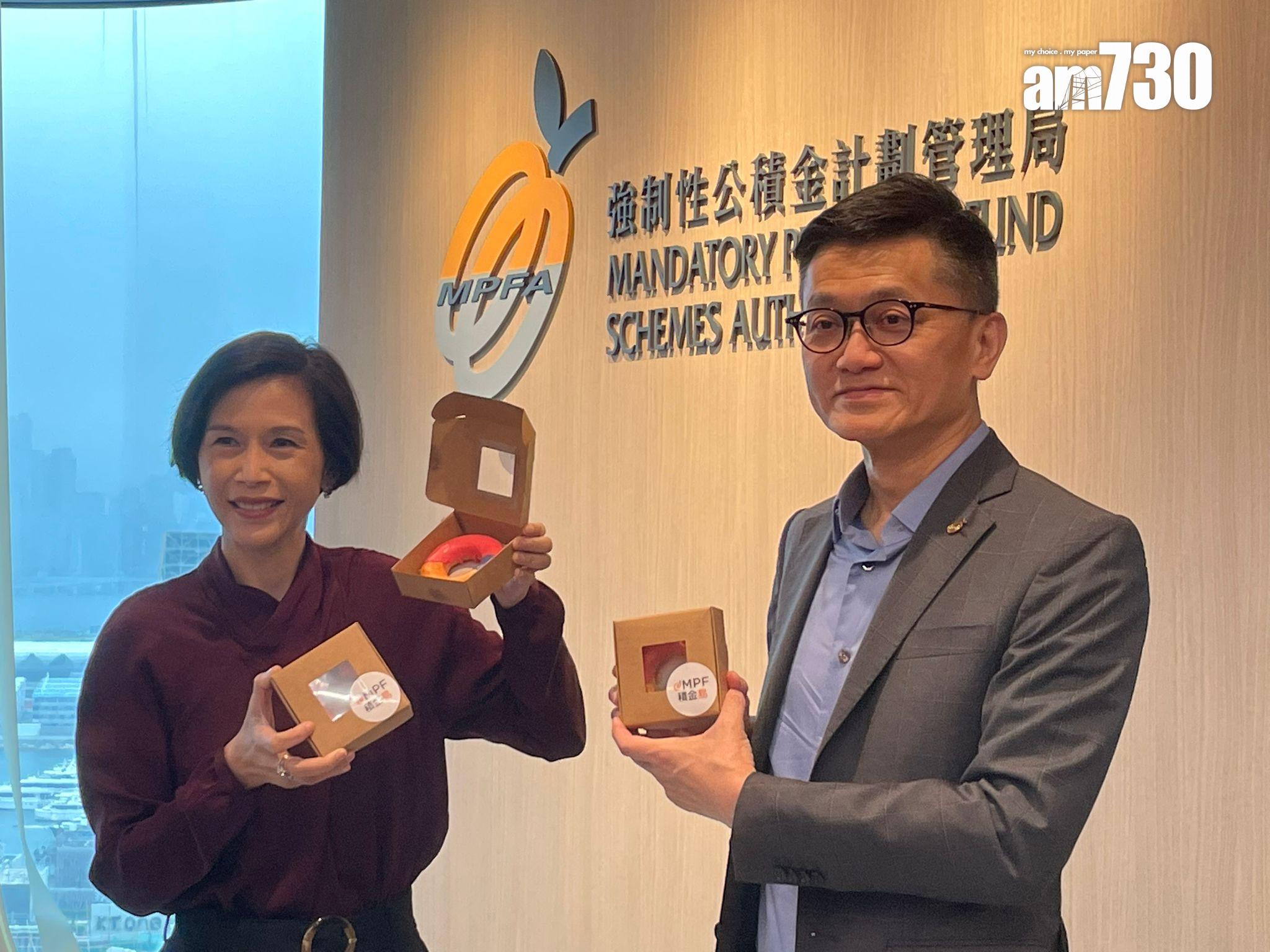 MPF｜萬通信託及中人壽最先加入「積金易」平台 積金局料首兩年減低36%行政成本 | am730