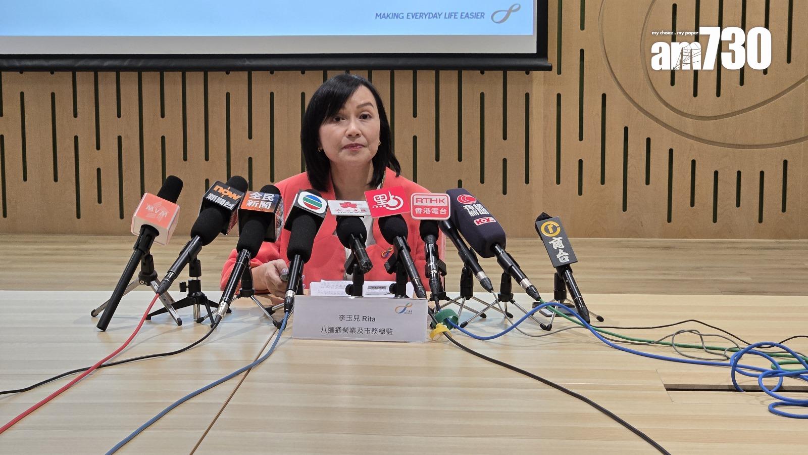 八達通轉移至iPhone/Samsung/華為新手機教學 零失敗懶人包 | am730