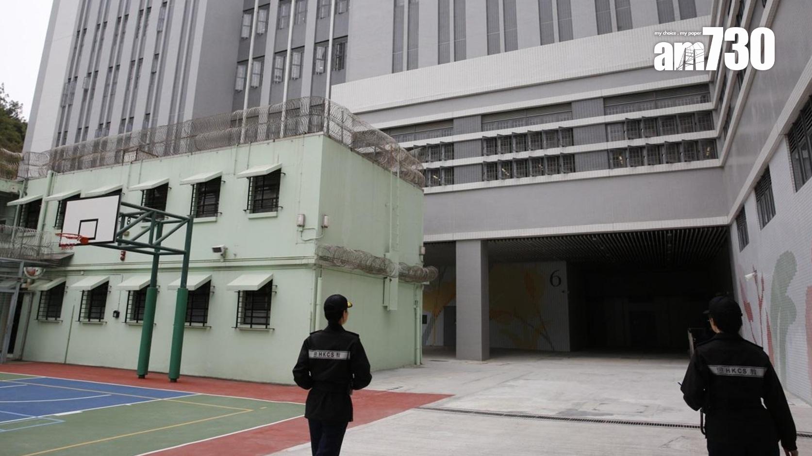 珍惜生命｜大欖女懲教所52歲女上吊獲救送院 | am730